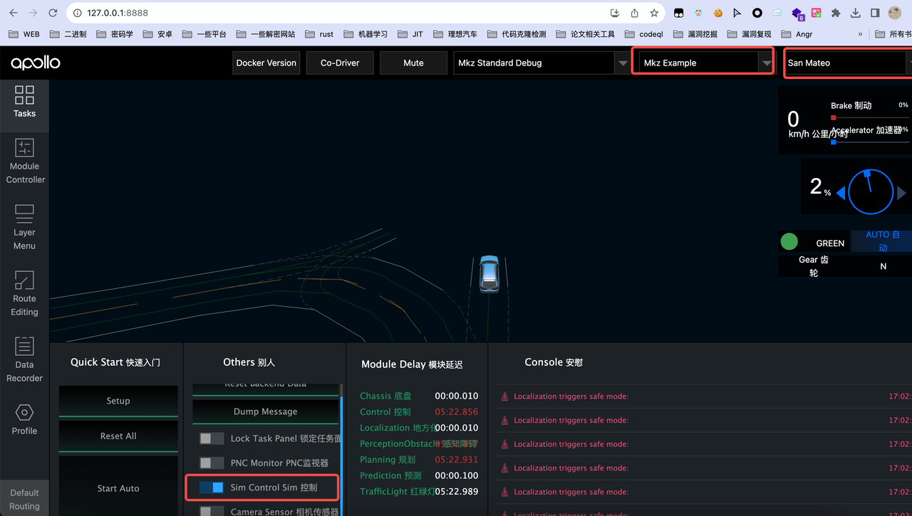 Apollo 8.0教程 | ioo0s's blog